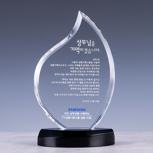 송공패 감사패 공로패 퇴직기념패 정년 칠순 환갑