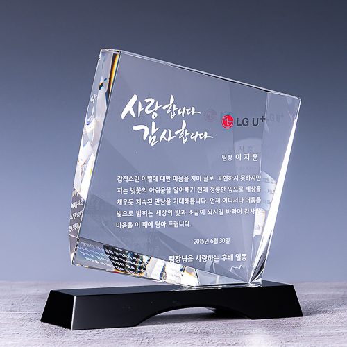 감사패 상패 부모님감사패 정년퇴직기념패 제작
