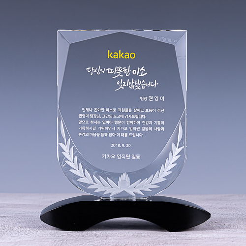 감사패 상패 부모님감사패 정년퇴직기념패 제작